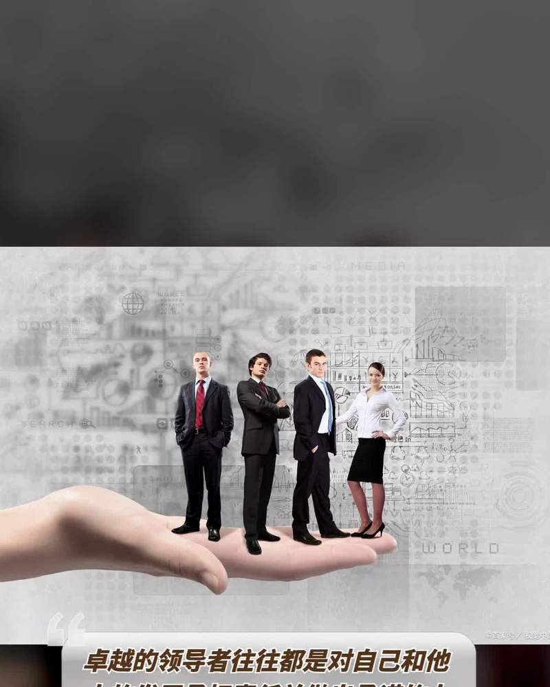 ...一家企业能不能发展到最后,最重要的驱动力量就是组织和文化,也就是...