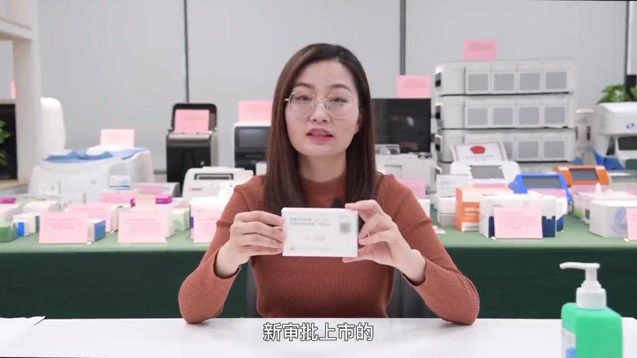抢先看!新冠病毒抗原自己怎么测?