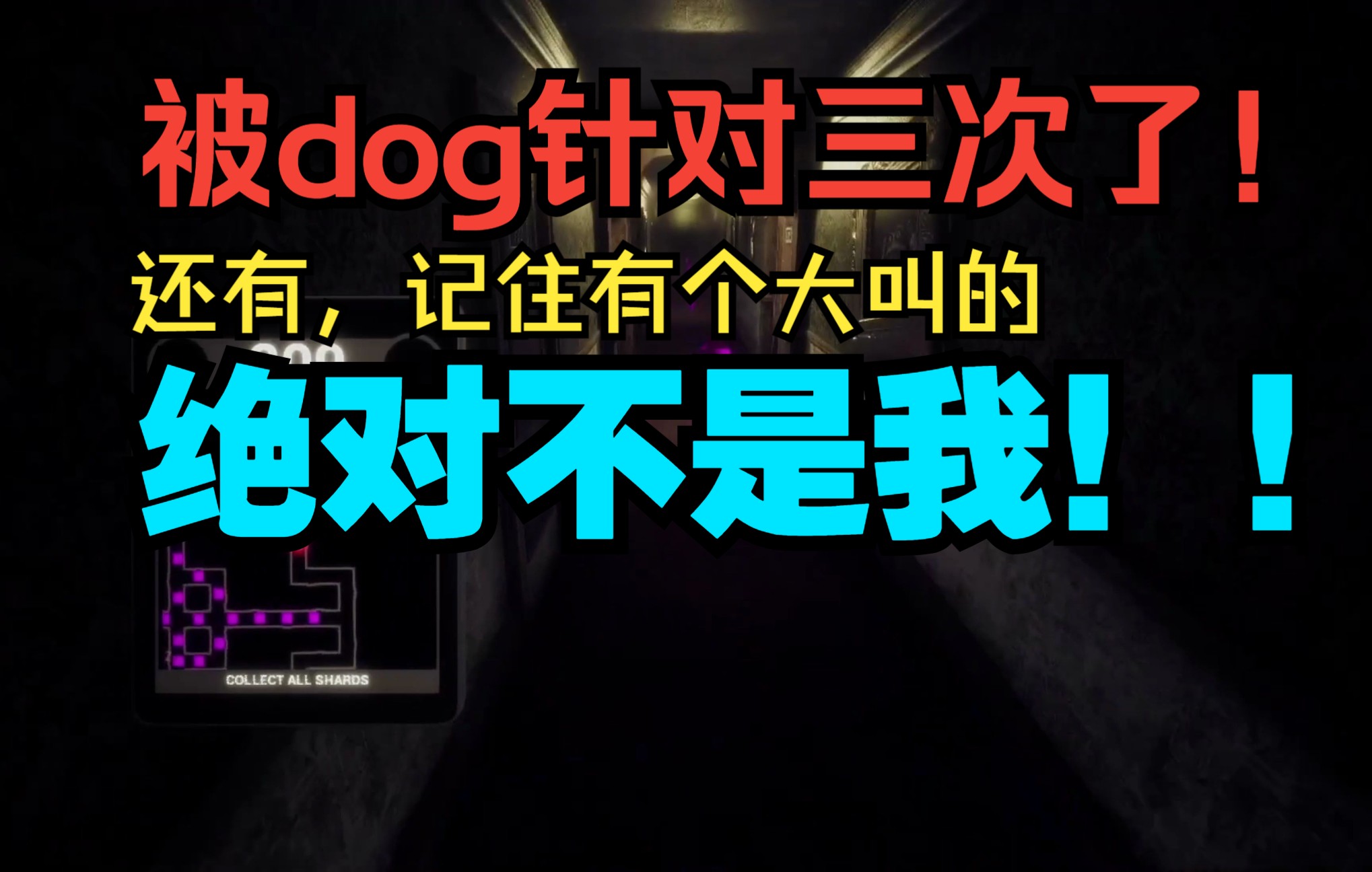 黑欺&港诡:这游戏玩的我一点都不优雅了