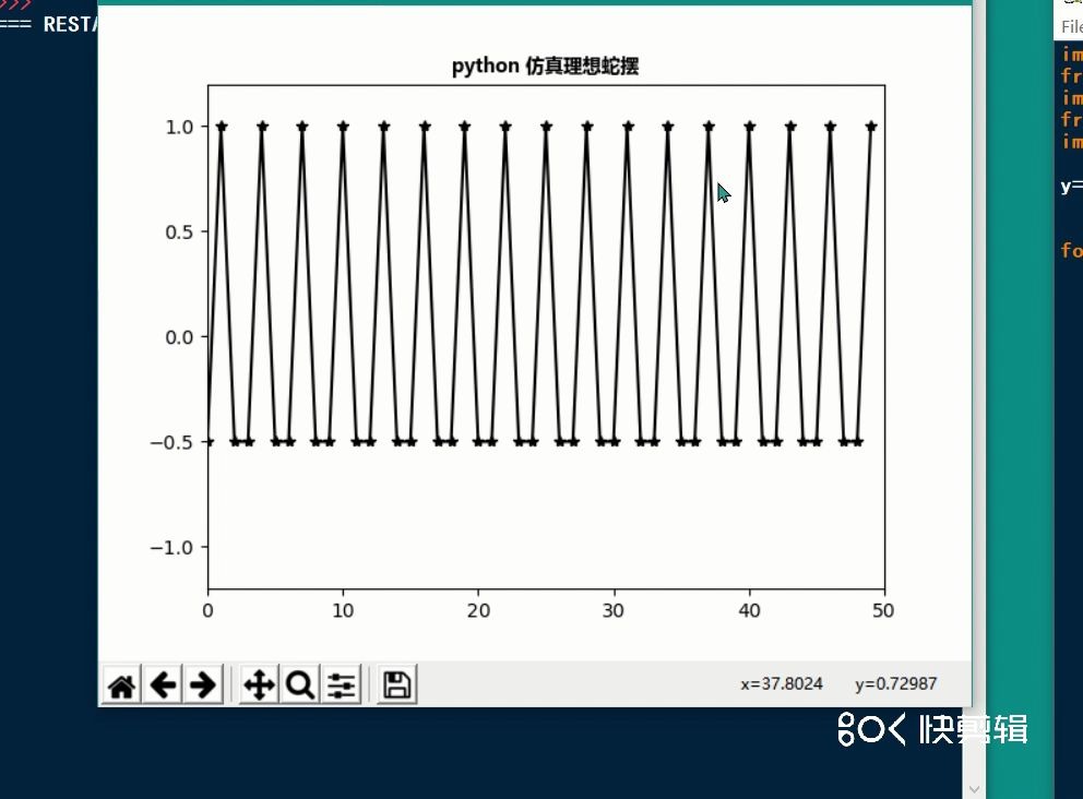 蛇摆的python仿真