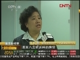 [楼市新观察]专家:量涨价跌成趋势 新增信贷需警惕