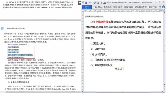 计算机软考,看这里,网络工程师,基础教学