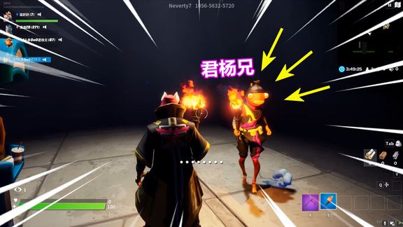 堡垒之夜:玩恐怖地图碰见了君杨兄,全程骚话不断,太嗨了!