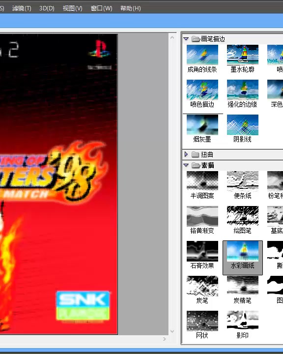 PS/教程 滤镜库的详细使用方法