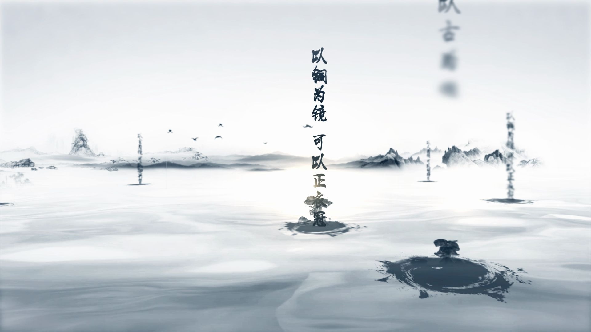 3852945 大气水墨片头AE模板