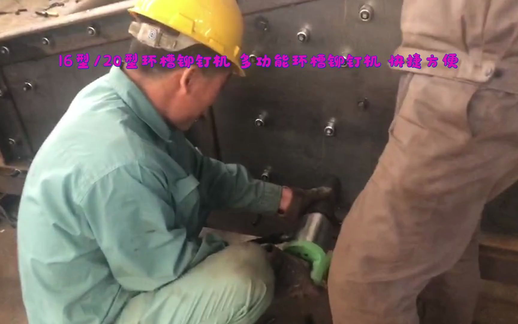 振动筛环槽铆钉机 电动液压环槽铆钉机 性能稳定