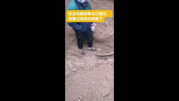 电缆故障测试仪