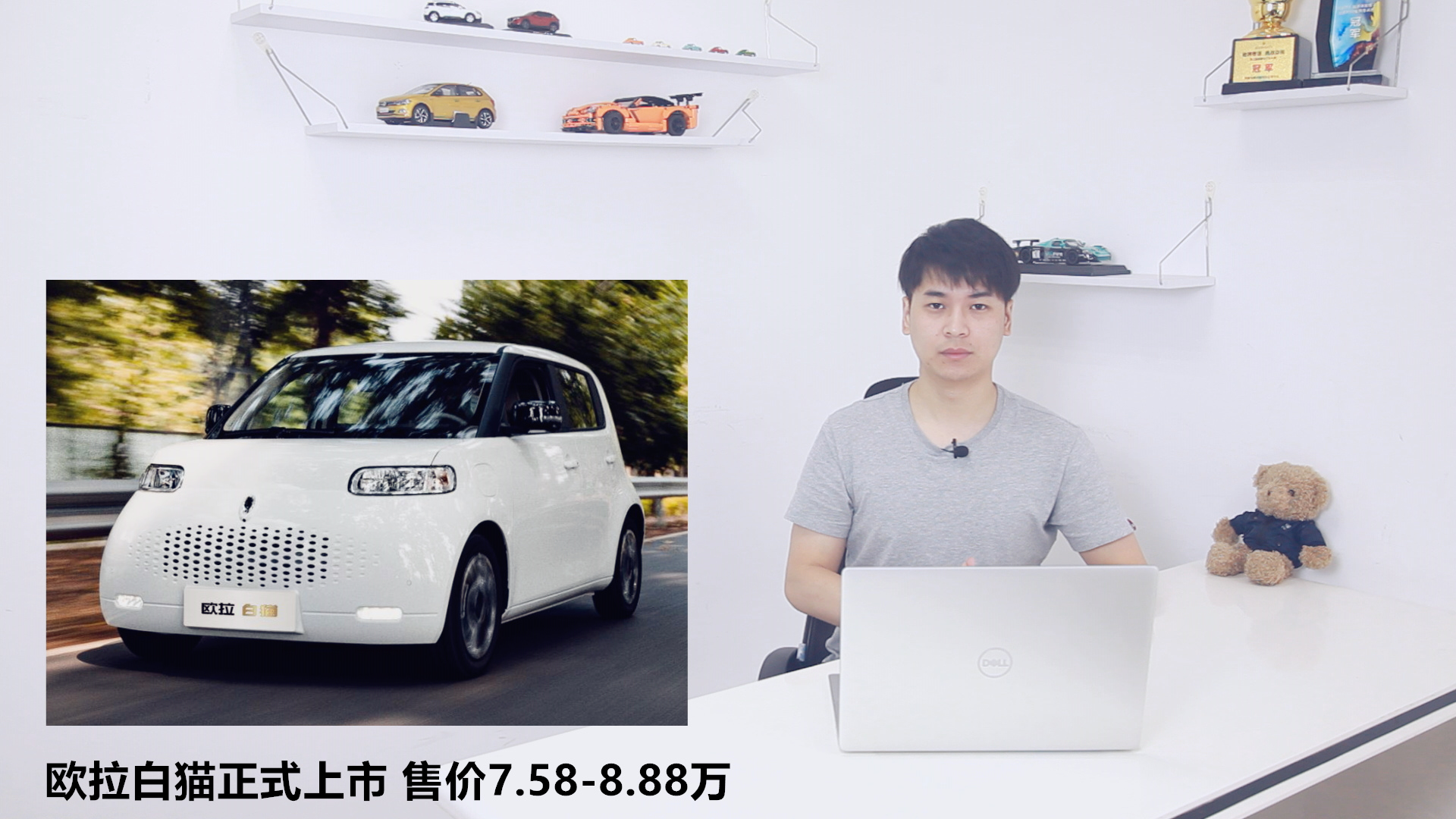 欧拉白猫正式上市 售价7.58-8.88万