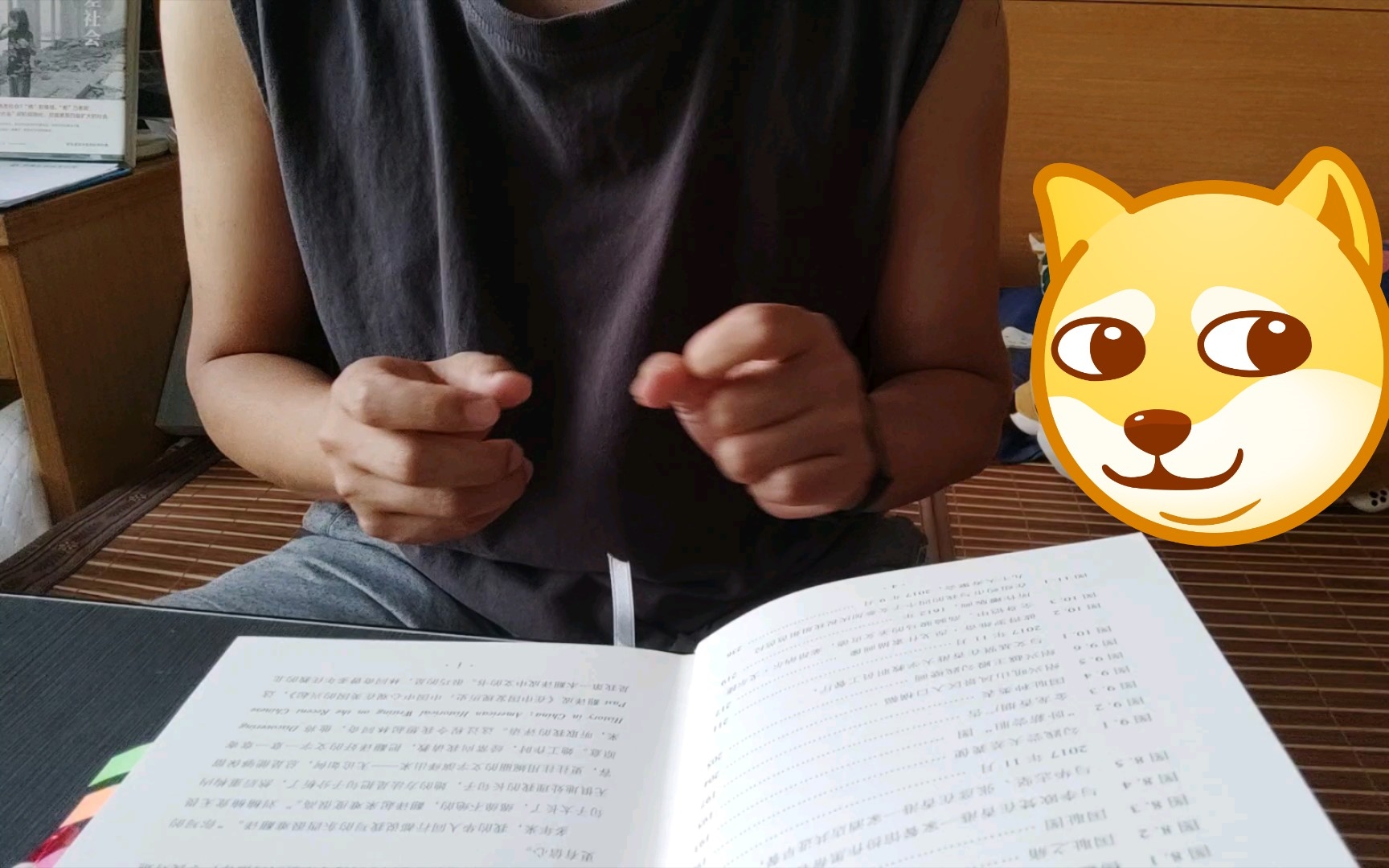 读书分享002#《走过两遍的路》,柯文著,刘楠楠译,社会科学文献出版社...