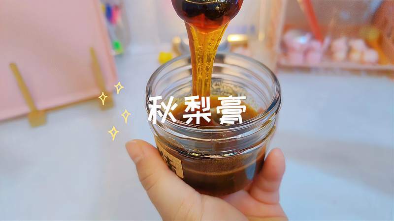 秋天当然要做秋梨膏,味道清甜,还有化痰止咳的功效!