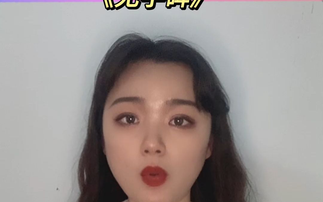 朗诵稿件分享《无字碑》 大家想听阿水老师分享哪篇稿件呢?#朗诵...