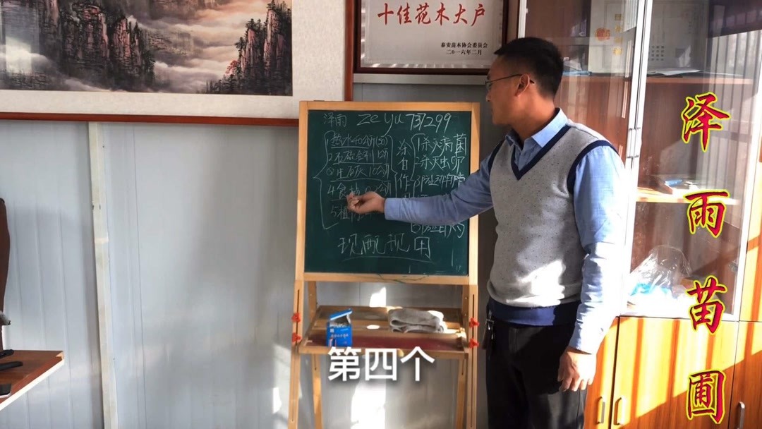 桃树如何涂白、桃树冬季涂白的配方比例