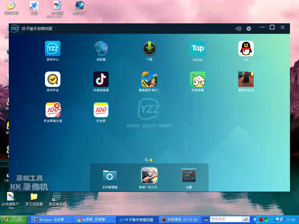 亲测叶子猪模拟器旧版流畅度