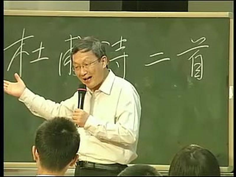 研讨课六:《望岳 春望》余映潮