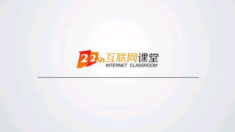 《爱名互联网课堂》3分钟带你了解域名注册最后一步!