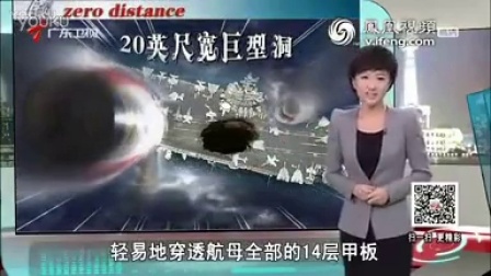 南海事件 再次升级