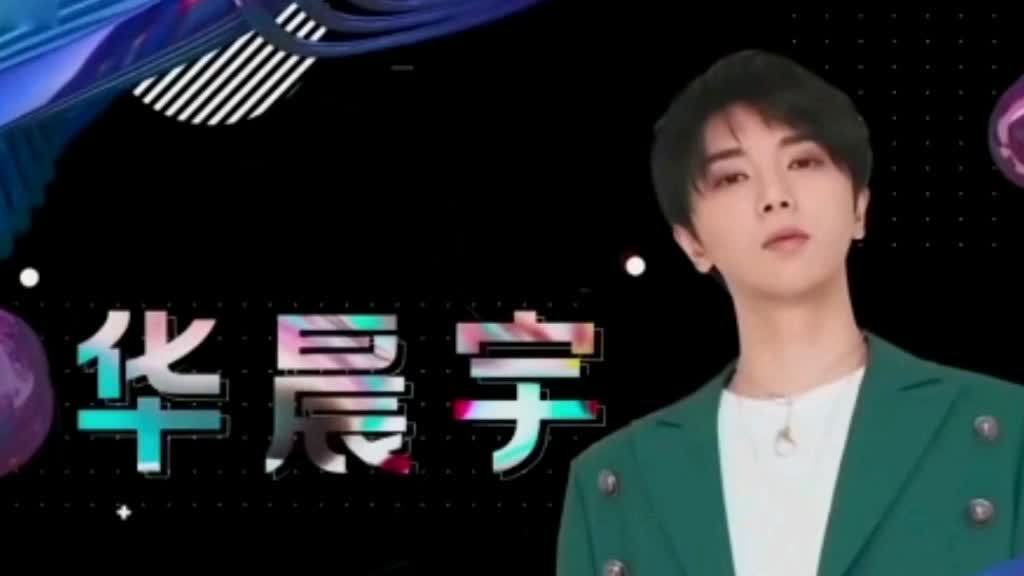 华晨宇火星演唱会官宣啦!11月与你相约美丽海口,游乐园开唱.