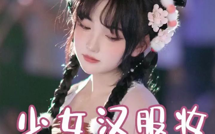 汉服化妆造型,眼妆画法练习%%学化妆 %%化妆 %%美妆 %%化妆教程