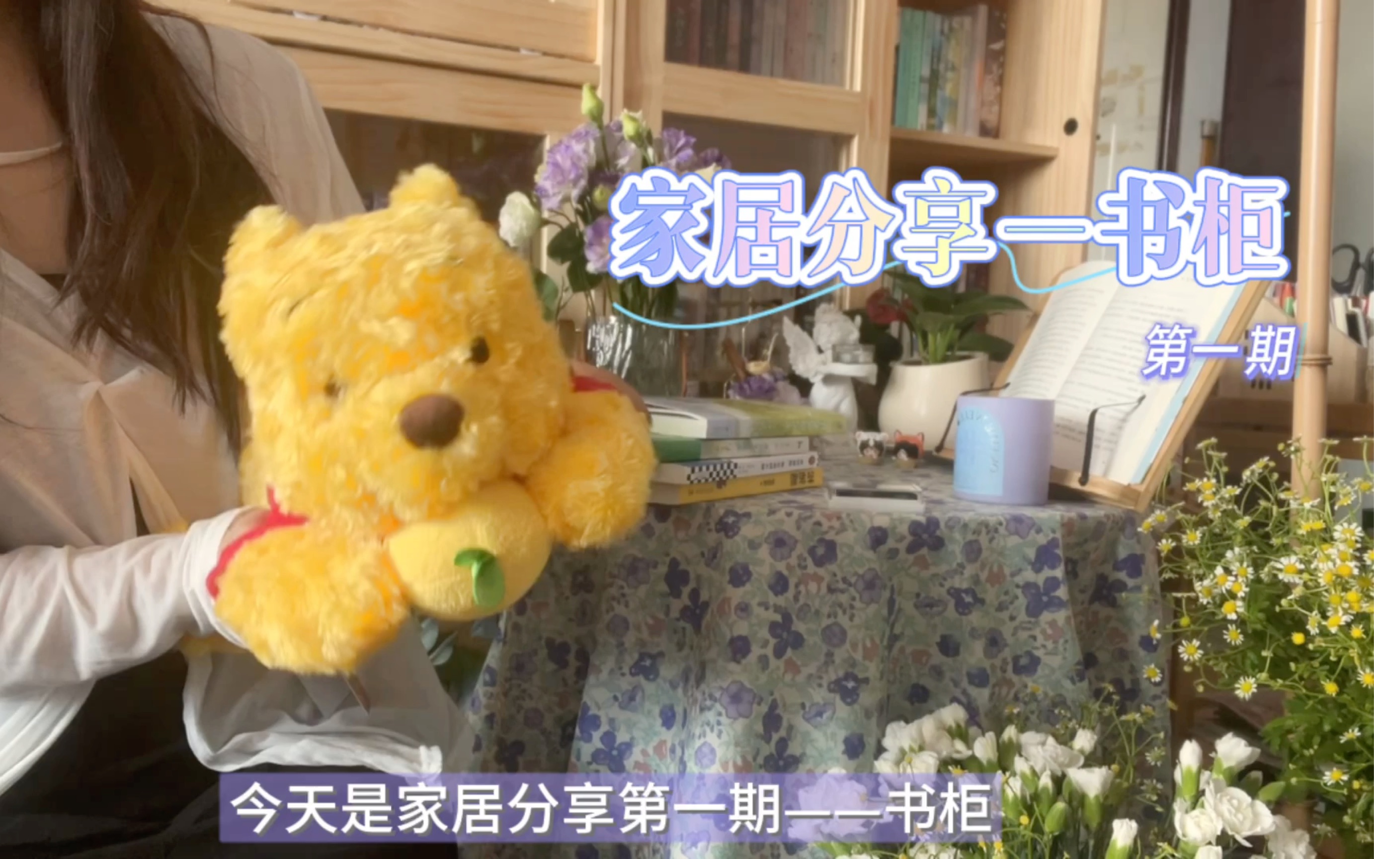 书柜|一个读物博主的书架安利拔草时间!推拉门的书柜谁不想要!