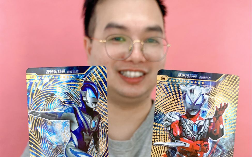 奥特曼卡片开箱!混拆绝版荣耀版,惊喜满满!