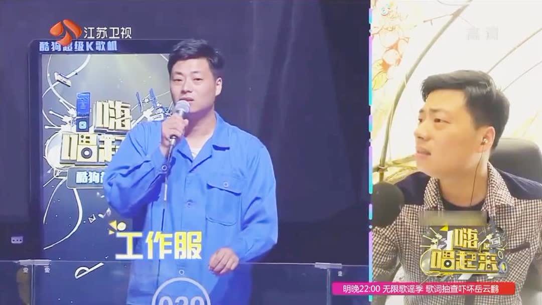 貌不惊人的菜农小哥,一首歌竟模仿十几位知名歌手!真是太厉害了