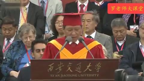 西安交大王树国校长在120年校庆的脱稿演讲,好大学是因为有大师