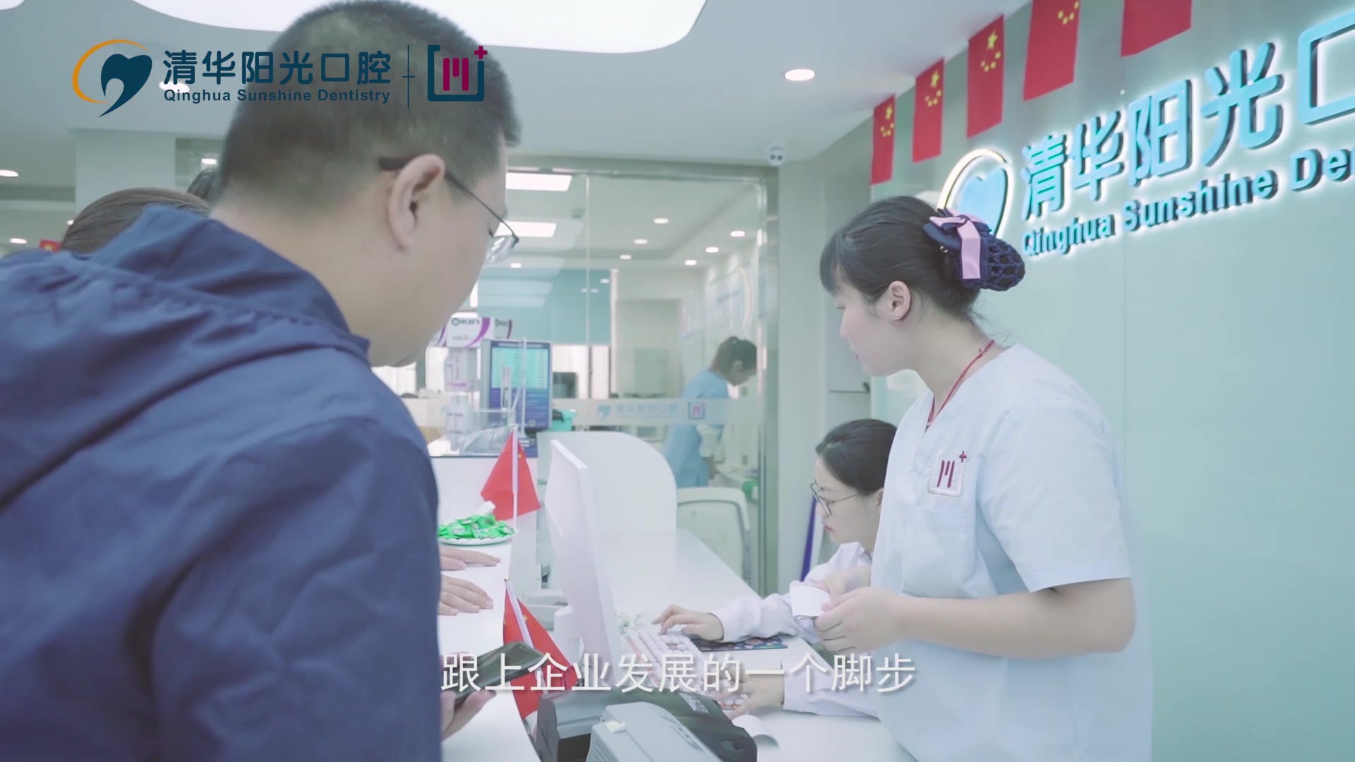 清华阳光口腔医院,传承武大,一脉相承!