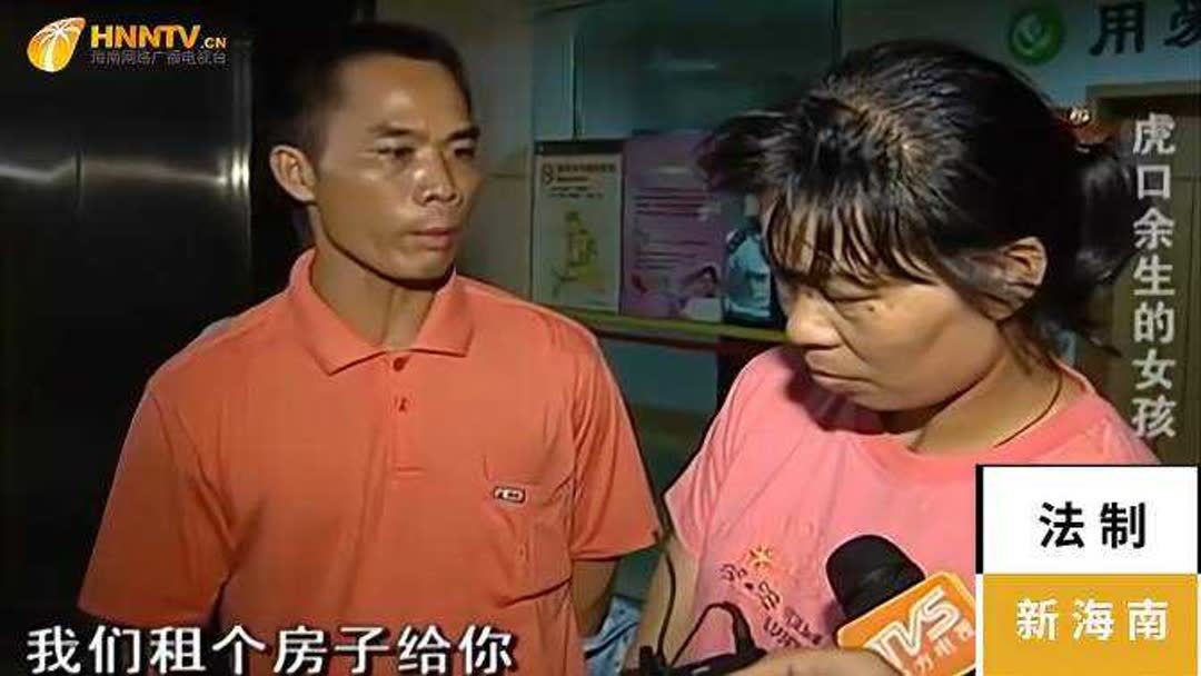 男子对亲女儿下毒手,还反锁房门阻止她自救