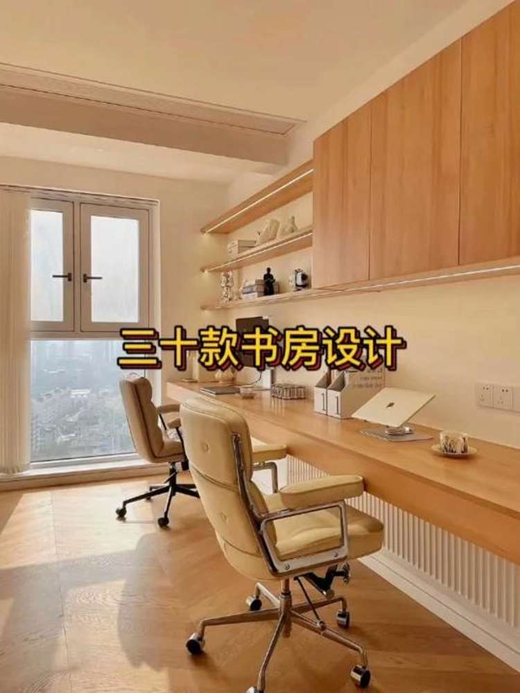 30款书房书柜书桌设计效果图实拍分享