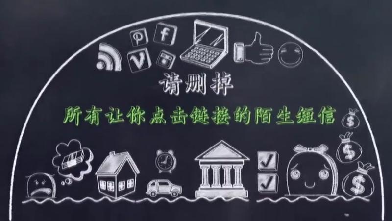 ...转接公检法单位的,直接挂掉!谈到中奖的,直接挂掉!凡是涉及钱和银行...