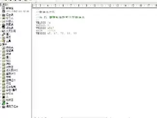 西门子S7-200编程视频数据块的应用