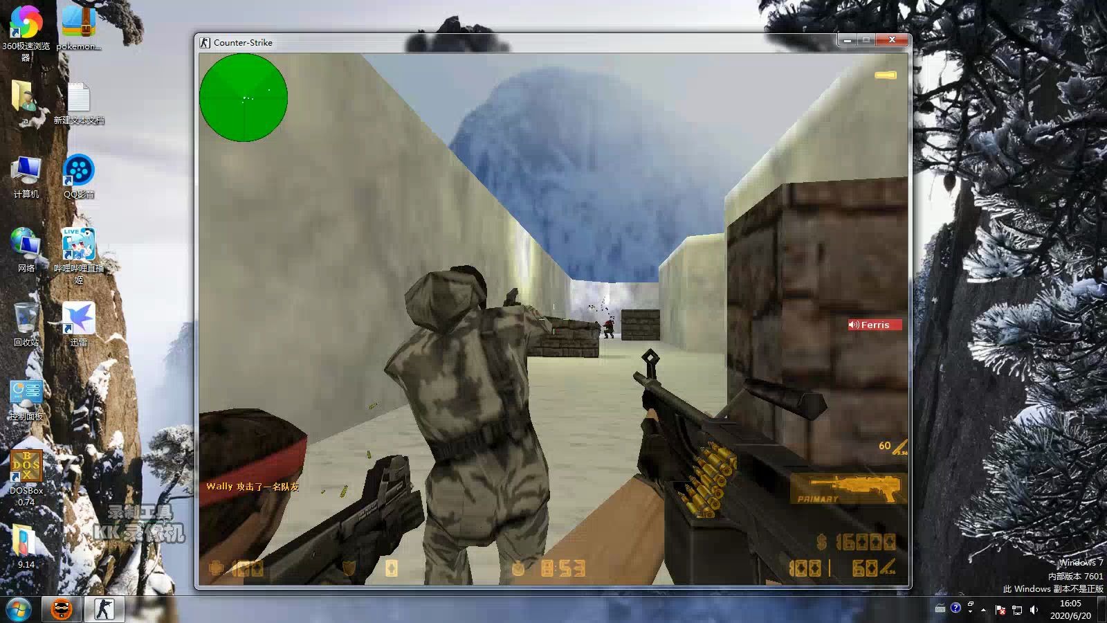 单机游戏 CS1.6 人机对战 我依然是那个菜到不行的