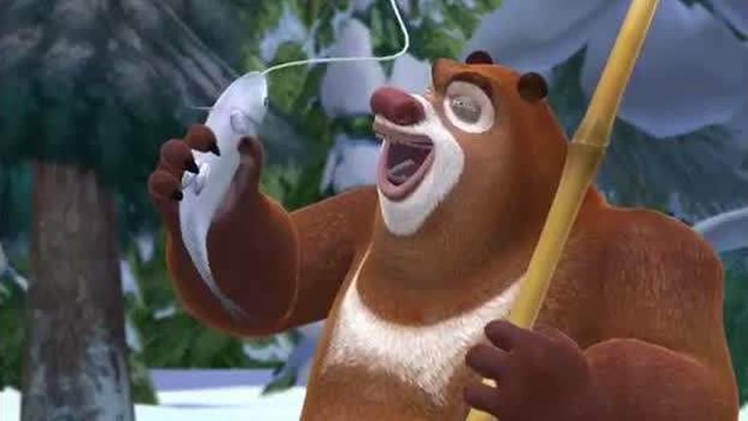 熊出没:雪花迷雾(第五部电视连续剧)