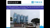 肇庆大桥施工组织设计汇报