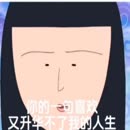 北北综艺说 