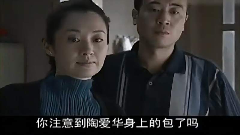 男人底线:大叔妻子参加会议,高调背着名牌包,小三眼红了