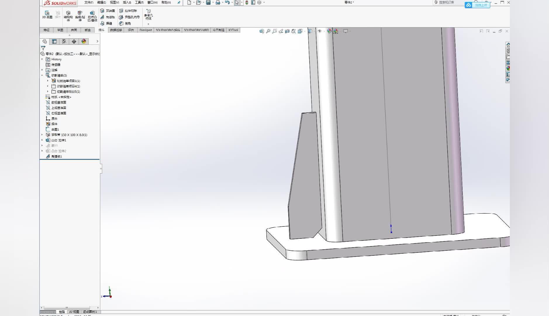 机械设计:焊缝的表示方法