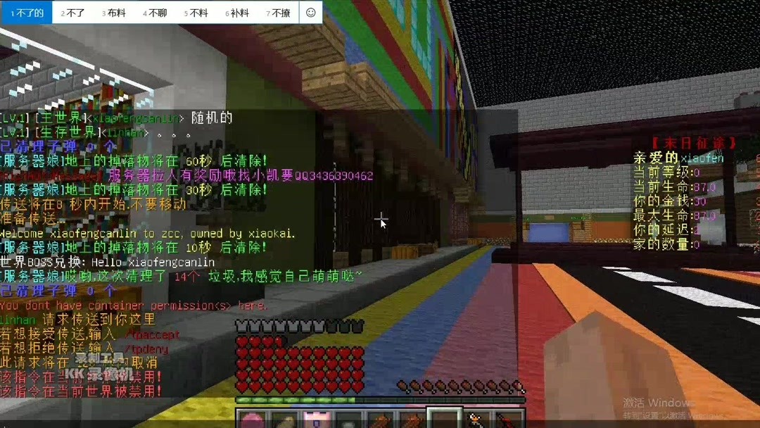 优化后的枪械服--我的世界枪械服生存第四期