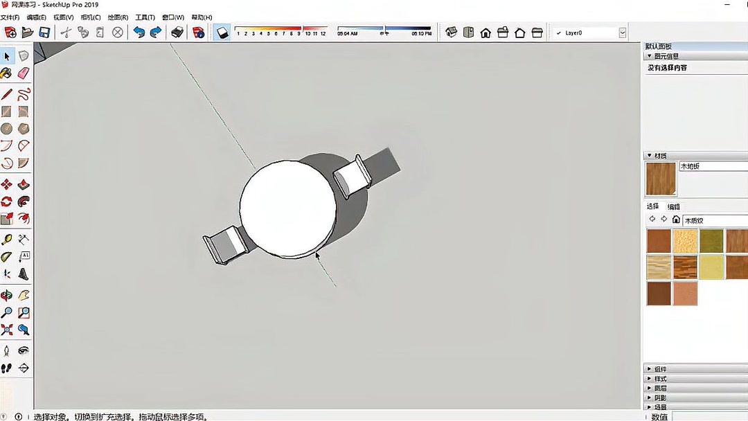 零基础学草图大师:第十七节 SU快捷键-Q旋转(二)(更新中)