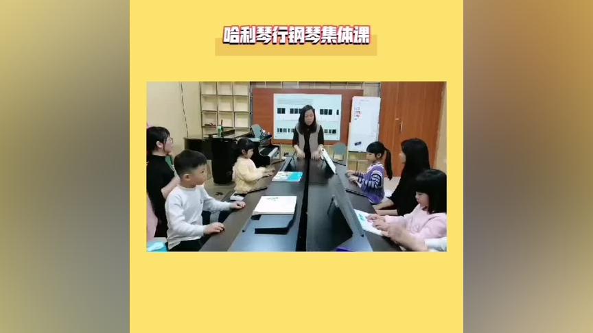 哈利琴行钢琴集体&课手指支撑#课堂实录