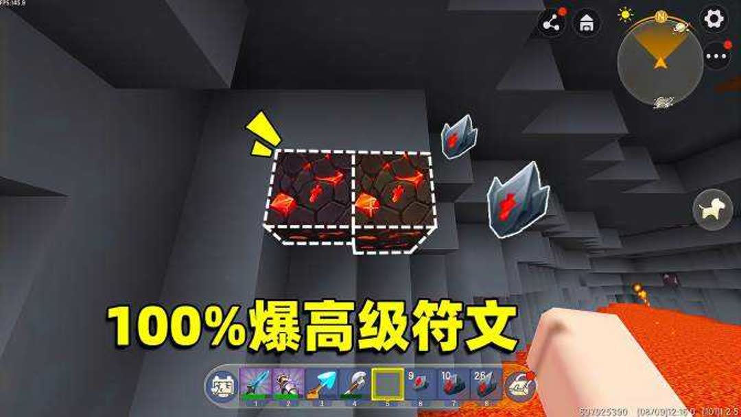 迷你世界高级生存518:发现符文的秘密,生存再也不怕缺高级符文