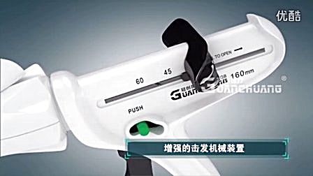 江苏冠创腔镜内切割吻合器动漫演示