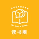 厦门读书圈 