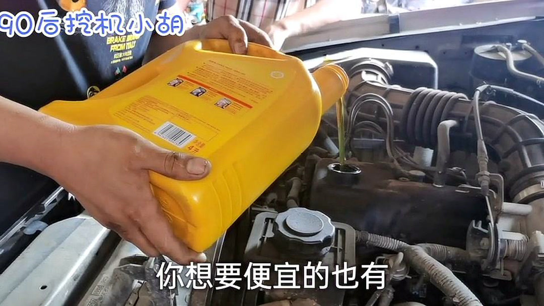 东风皮卡更换机油全过程,花费了300元,贵吗