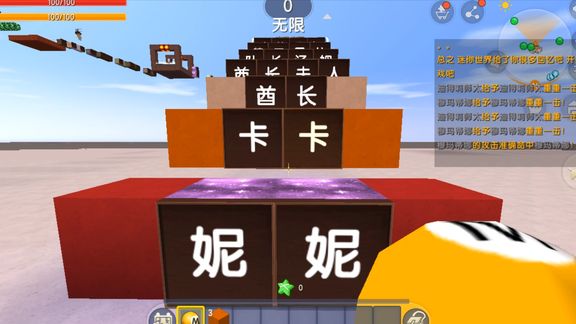迷你世界:迷你世界跑酷!皮皮然还白捡了几个星星!