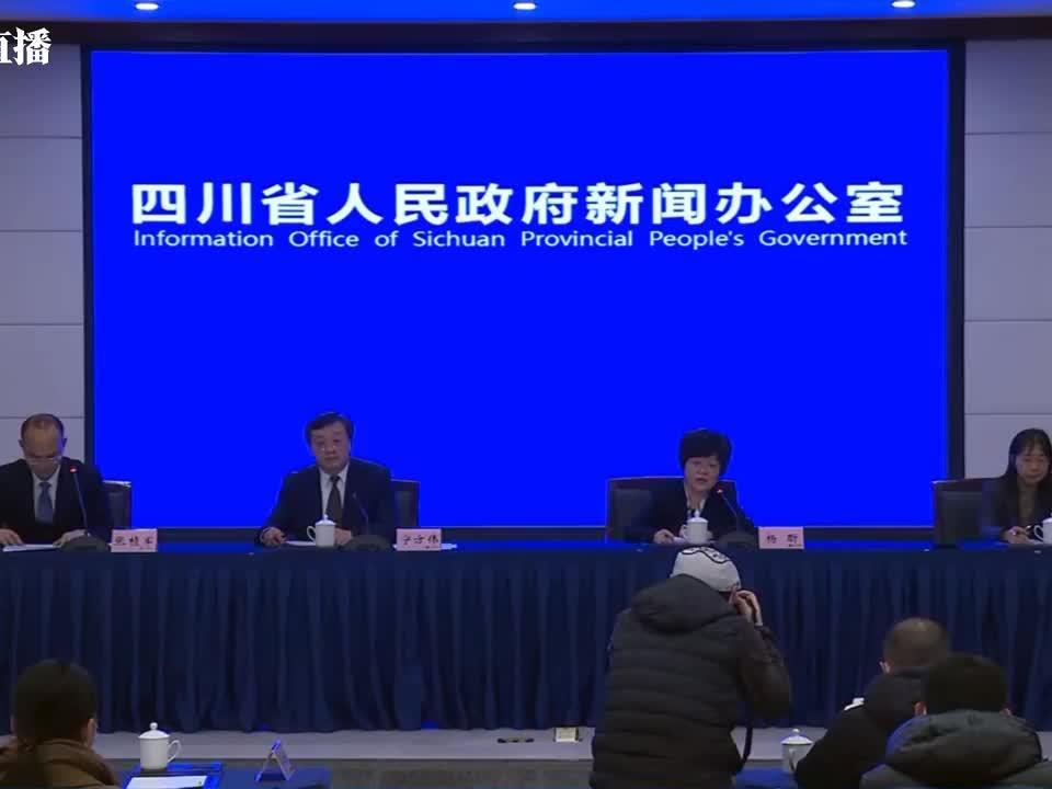聚焦新闻发布会丨四川将加快推动5G网络规模部署 缩小城乡之间的"...