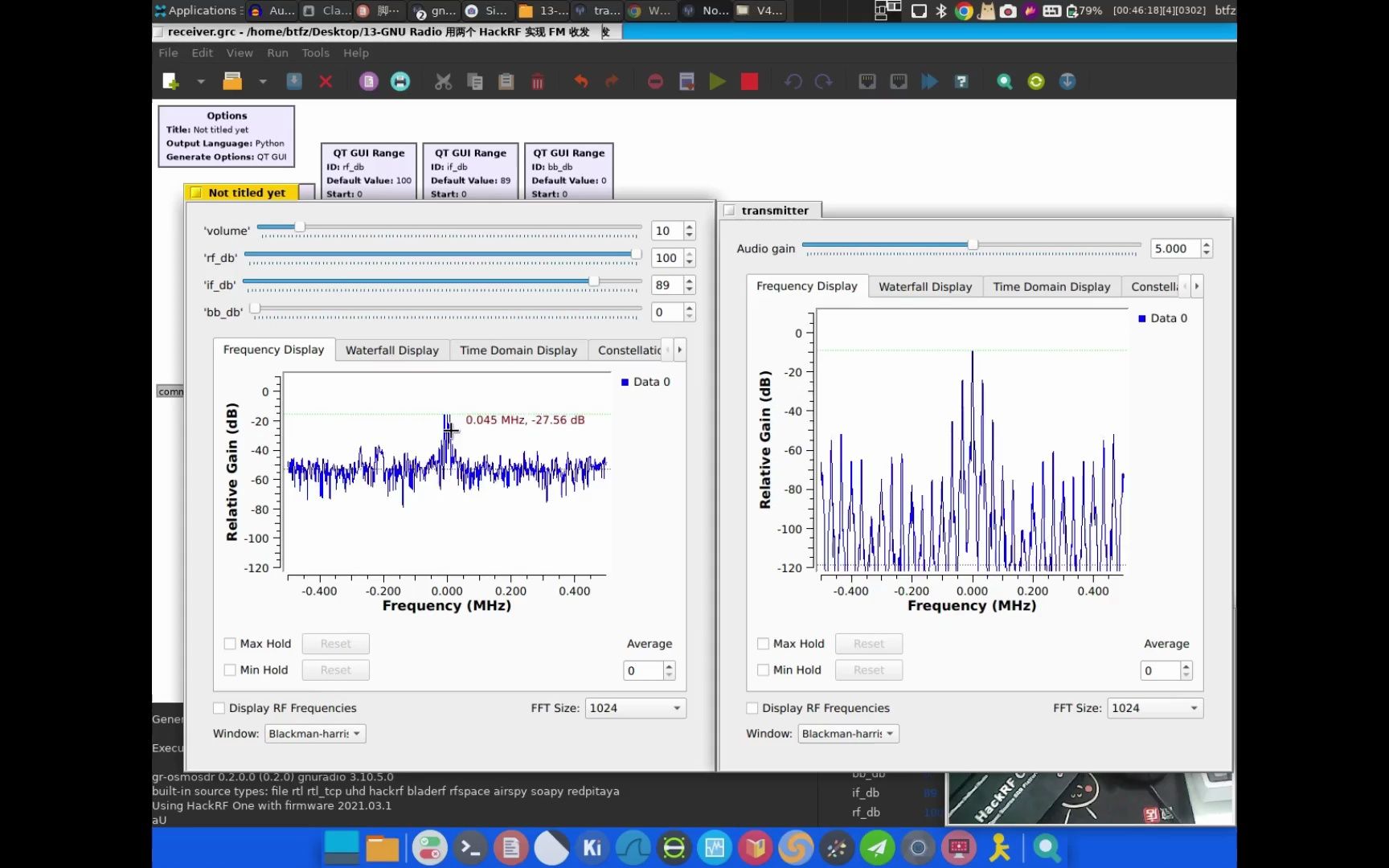 GNU Radio 系列教程(十三)- 用两个 HackRF 实现 FM 收发