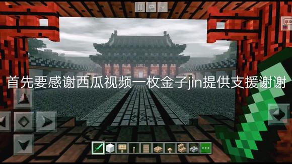我的世界手机低配最强画质