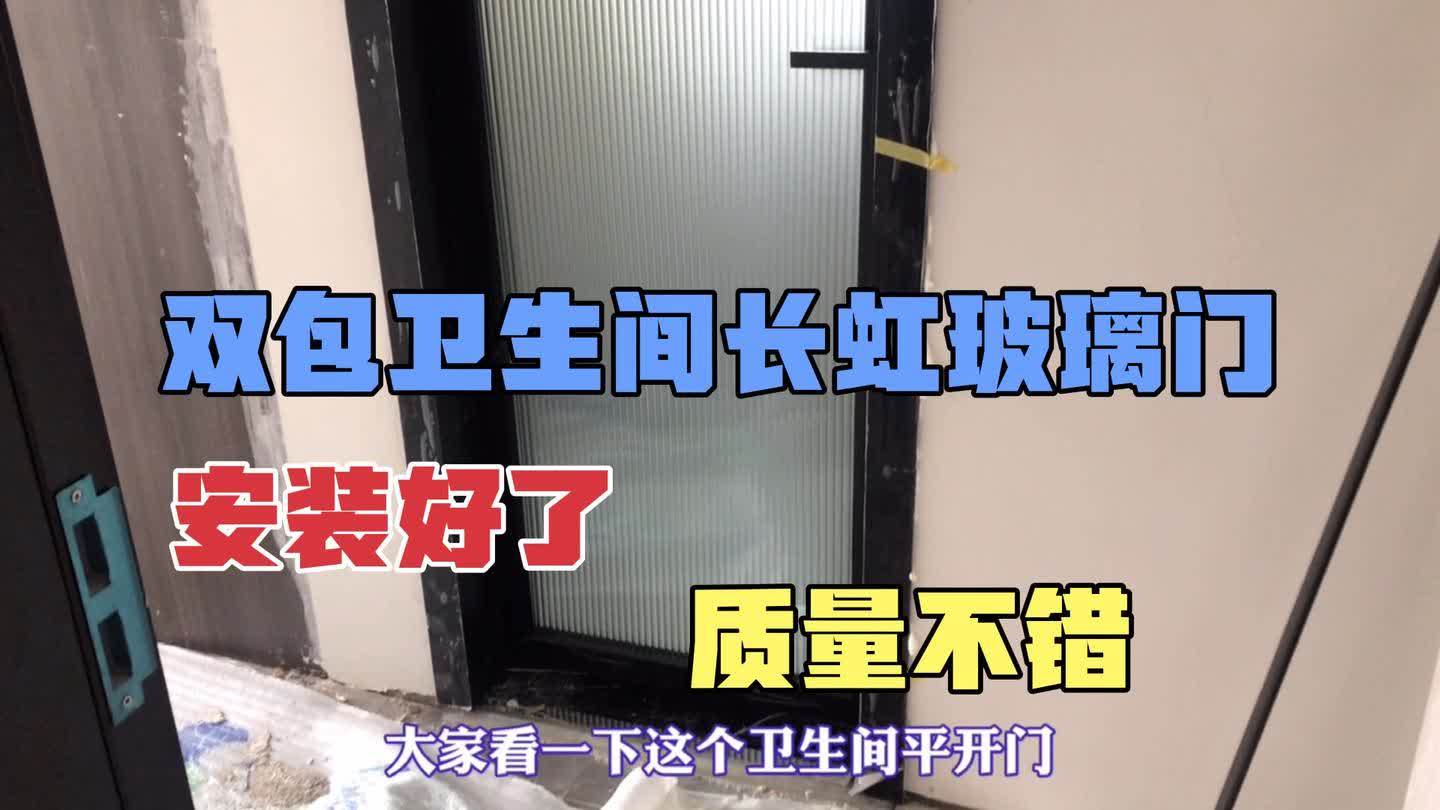 楼上卫生间门安装好了,很搭配,看着很漂亮,关键是实用,质量好