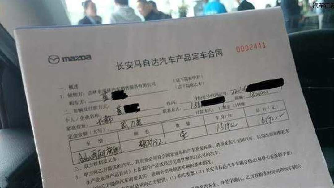 买车签合同别大意!务必要注意这2个细节,不然告到法院也没用